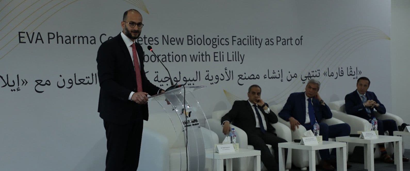 EVA Pharma Completes New Biologics Facility as Part of Insulin ...